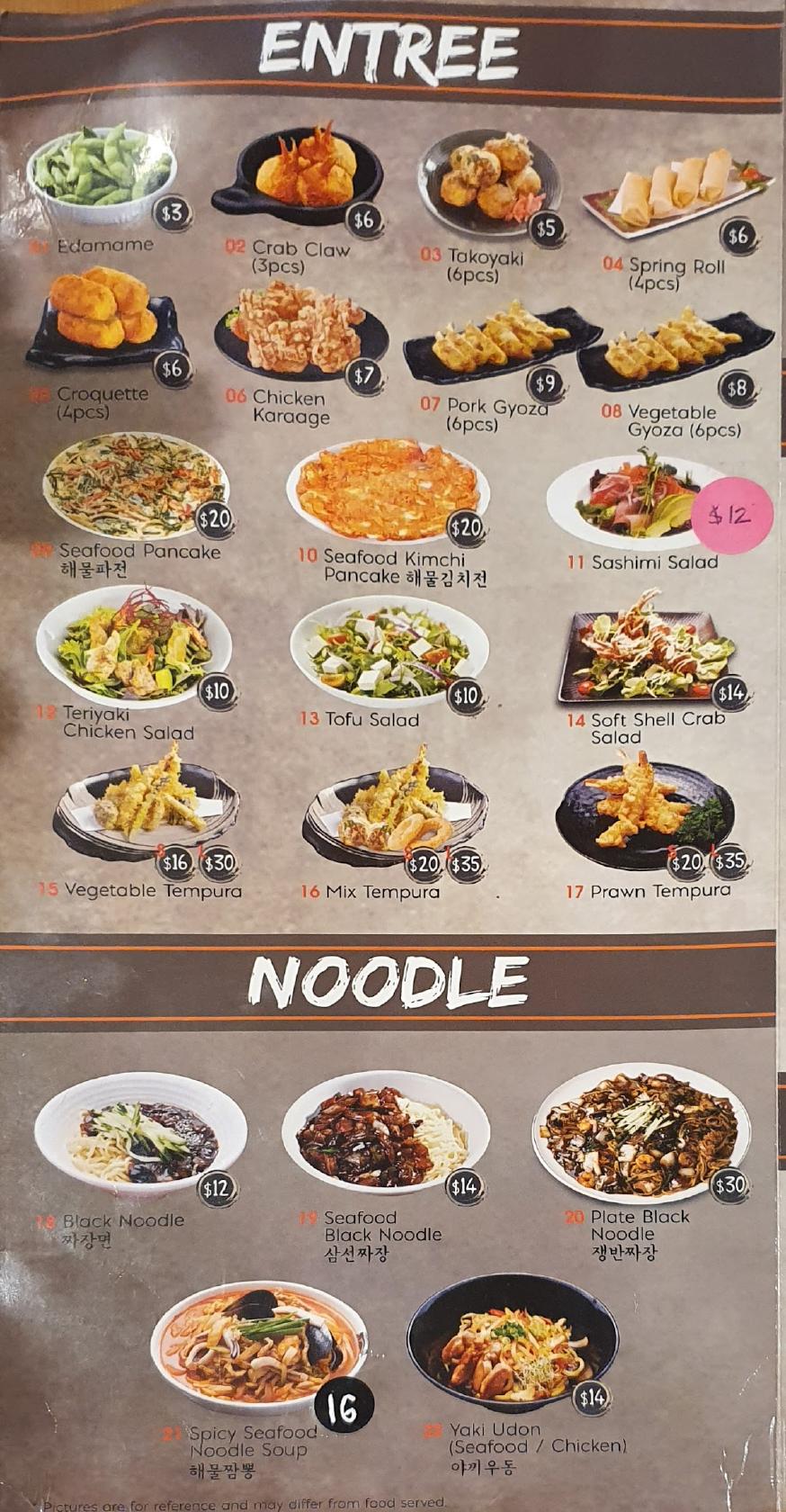 Menu at Matsu Yakiniku Buffet restaurant, Parramatta