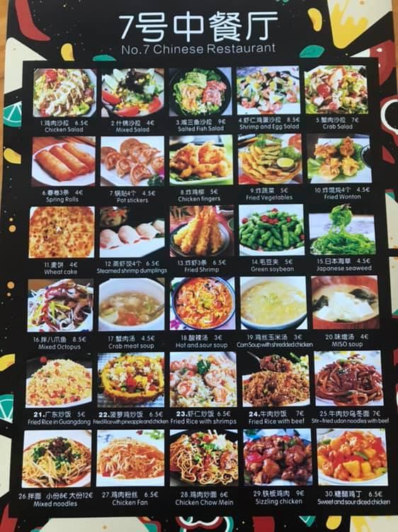 Menu at No.7 Chinese Restaurant-7号中餐厅, Heraklion