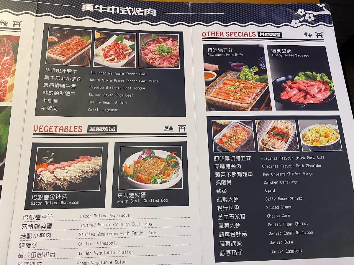 Carta de Kung Fu Beef Chinese BBQ 真牛中式烤肉, Toronto