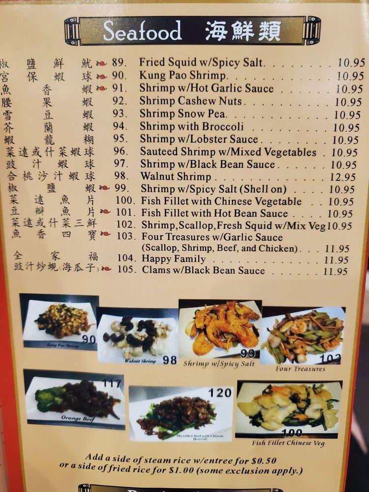 Menu at 369 Chinese BBQ, Plano, Legacy Dr #310