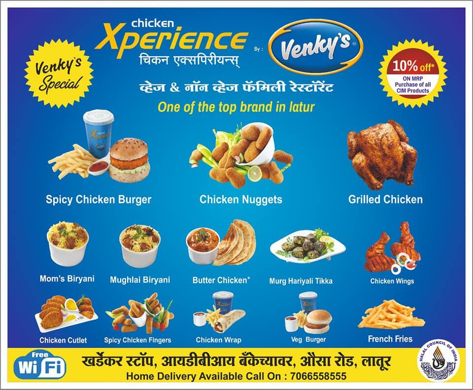 Menu at Venky's Chicken Restaurant, Latur