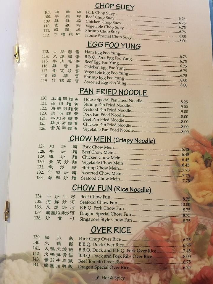 Menu at Dragon Restaurant, Ogden