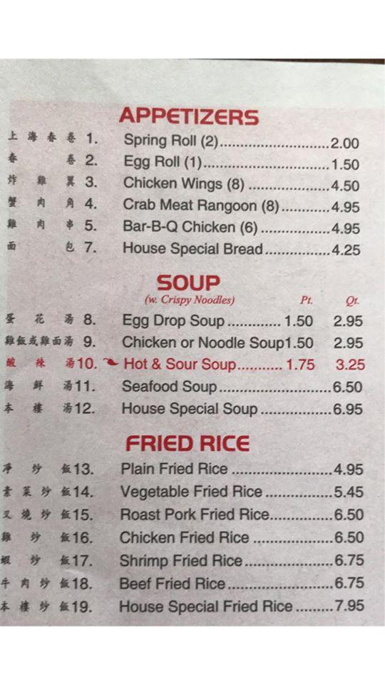 Menu at Great Dragon Chinese Restaurant, Decorah