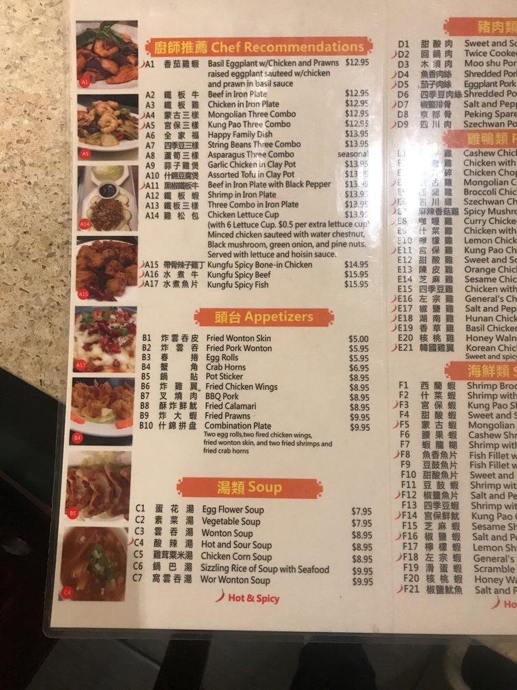 Menu at Kung Fu Kitchen restaurant, Walnut Creek