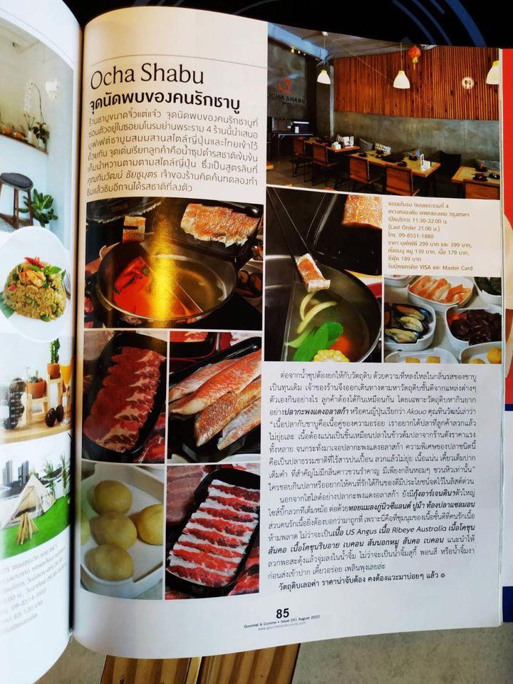 Menu at โอชา ชาบู Ocha Shabu restaurant, Bangkok