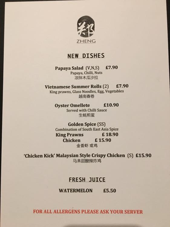 Menu at Zheng restaurant, London