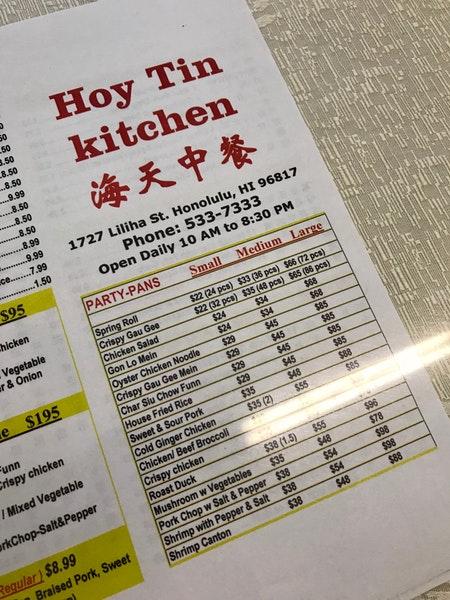 Menu at Hoy Tin Kitchen restaurant, Honolulu
