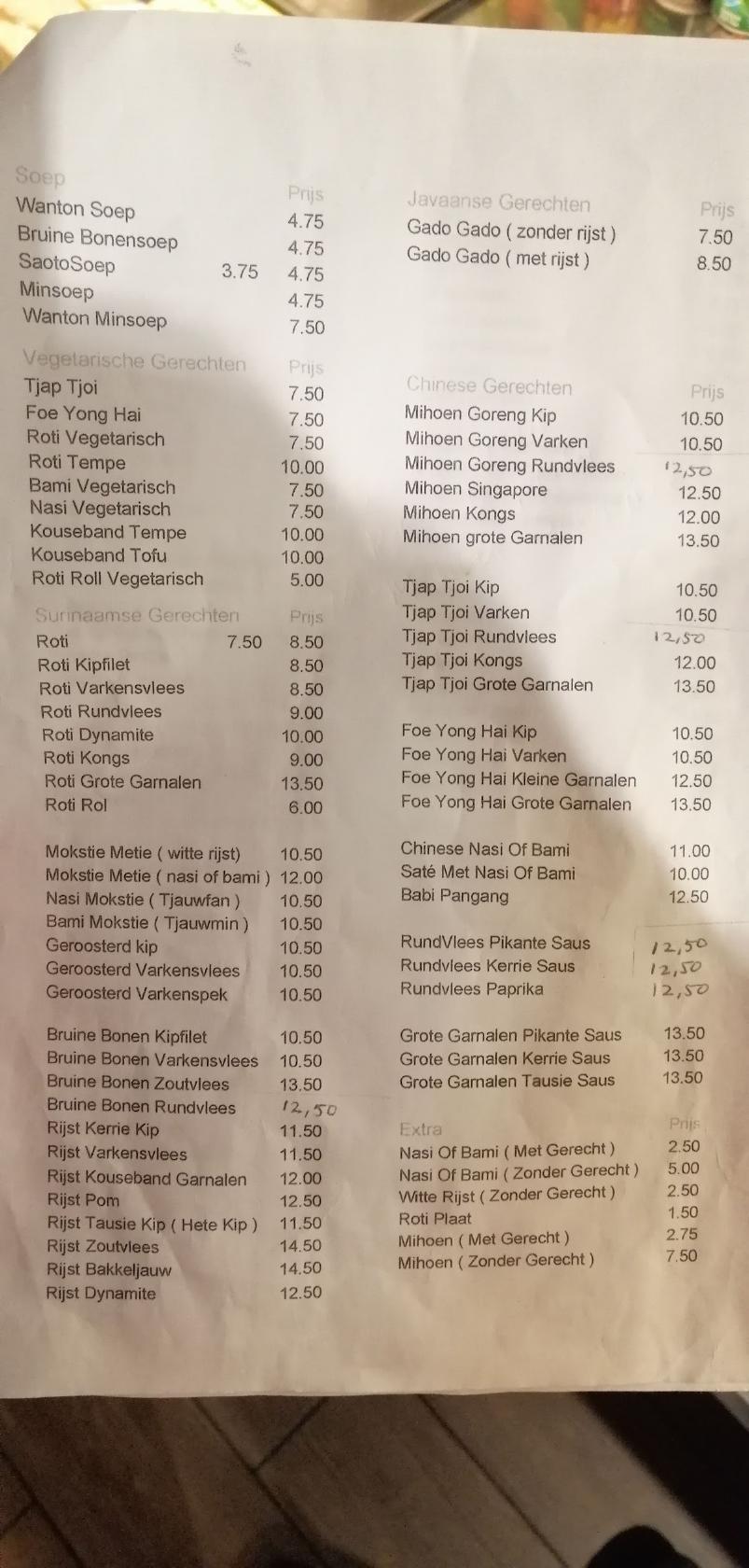 Menu at Kong's Food Centre/Kong's Point, Schiedam