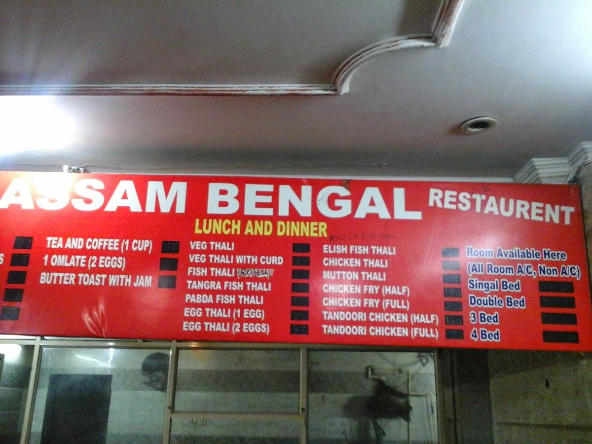 Menu at Gagan Assam Bengal Restaurant, New Delhi