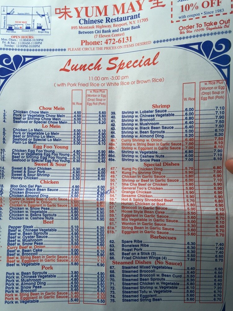 Menu at Yum May Chinese Food restaurant, Bayport