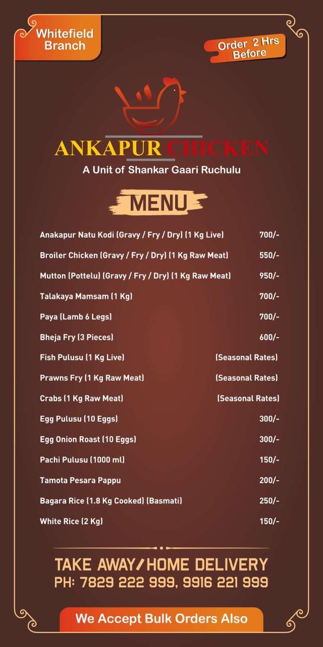 Menu at ANKAPUR CHICKEN, Bengaluru