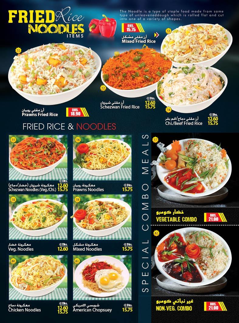 Menu at Best Burger Cafe ( BBC), Abu Dhabi