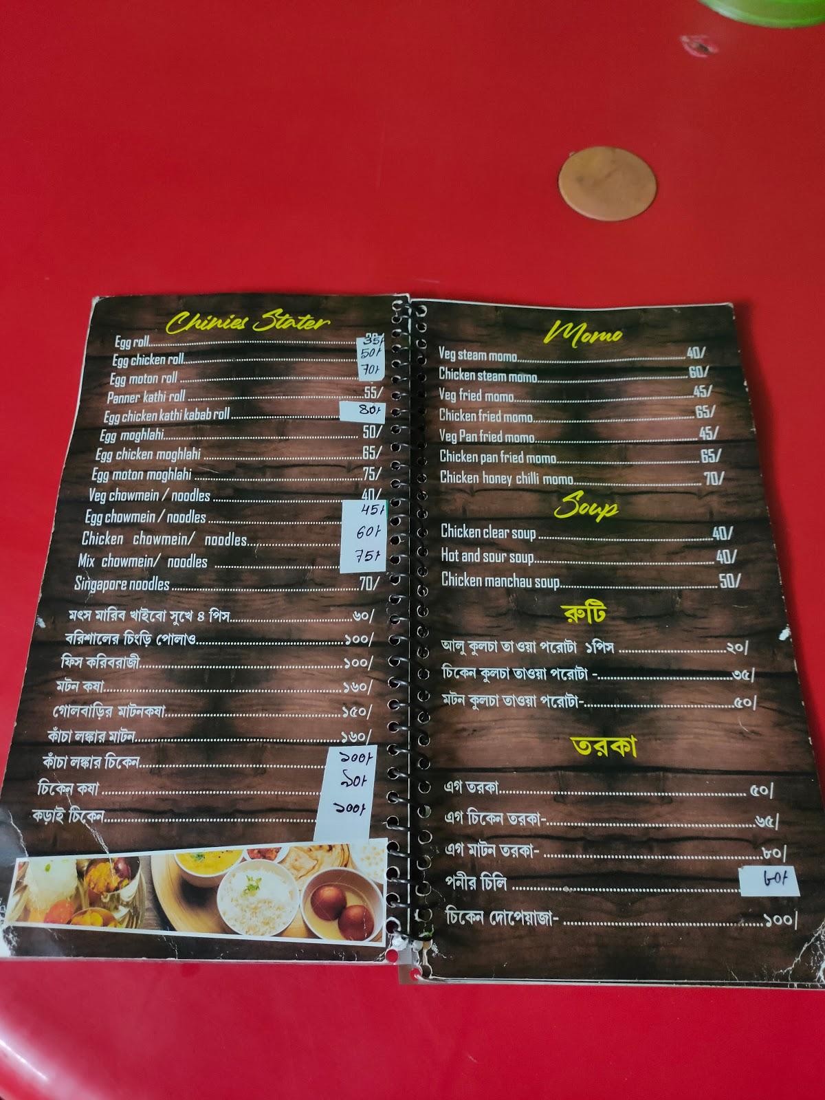 Menu at New Bhooter Raja Dilo Bor, Nabadwip