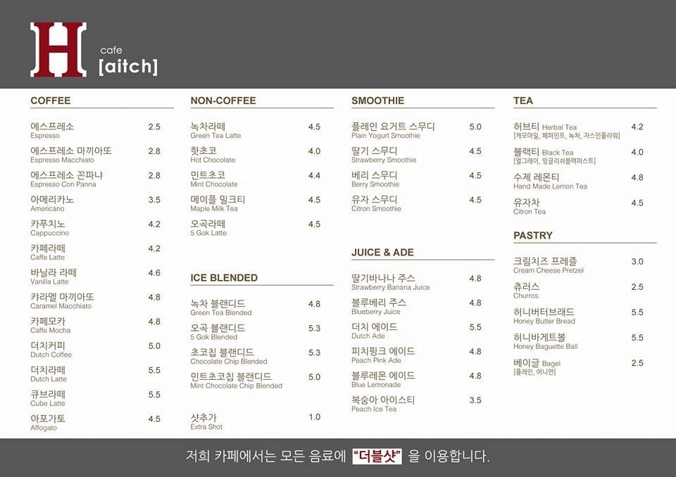 Menu at Bistro H pub & bar, Seoul, 25-15 Namdaemun-ro
