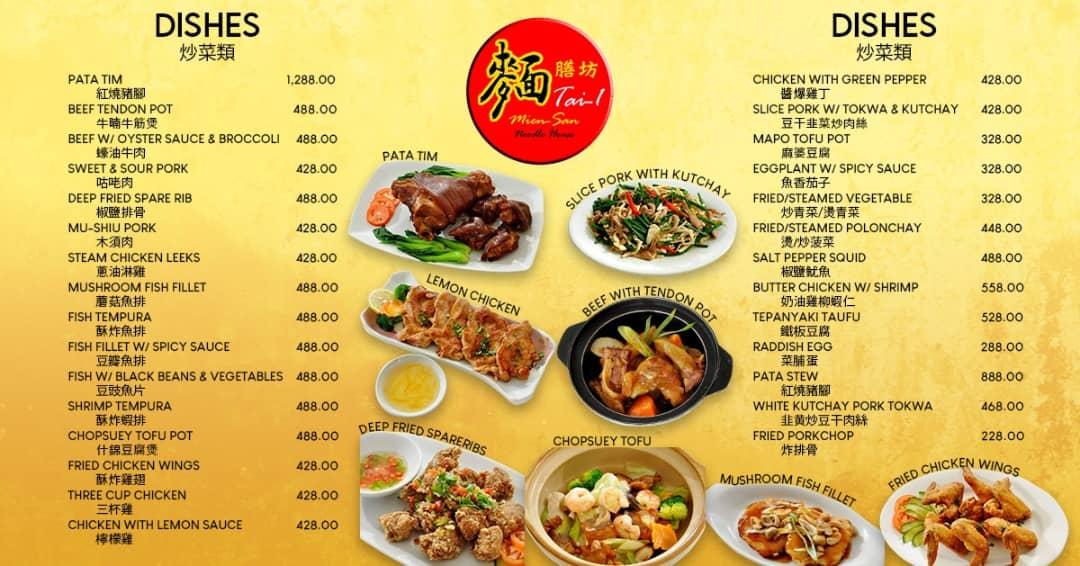 Menu at Mien San Noodle House restaurant, Quezon City, 40 Granada