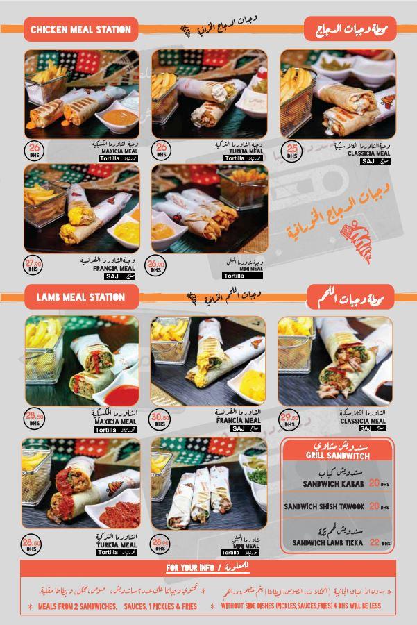 Menu at Shawarma Station restaurant, Abu Dhabi, Mall - Al Muntasaf St