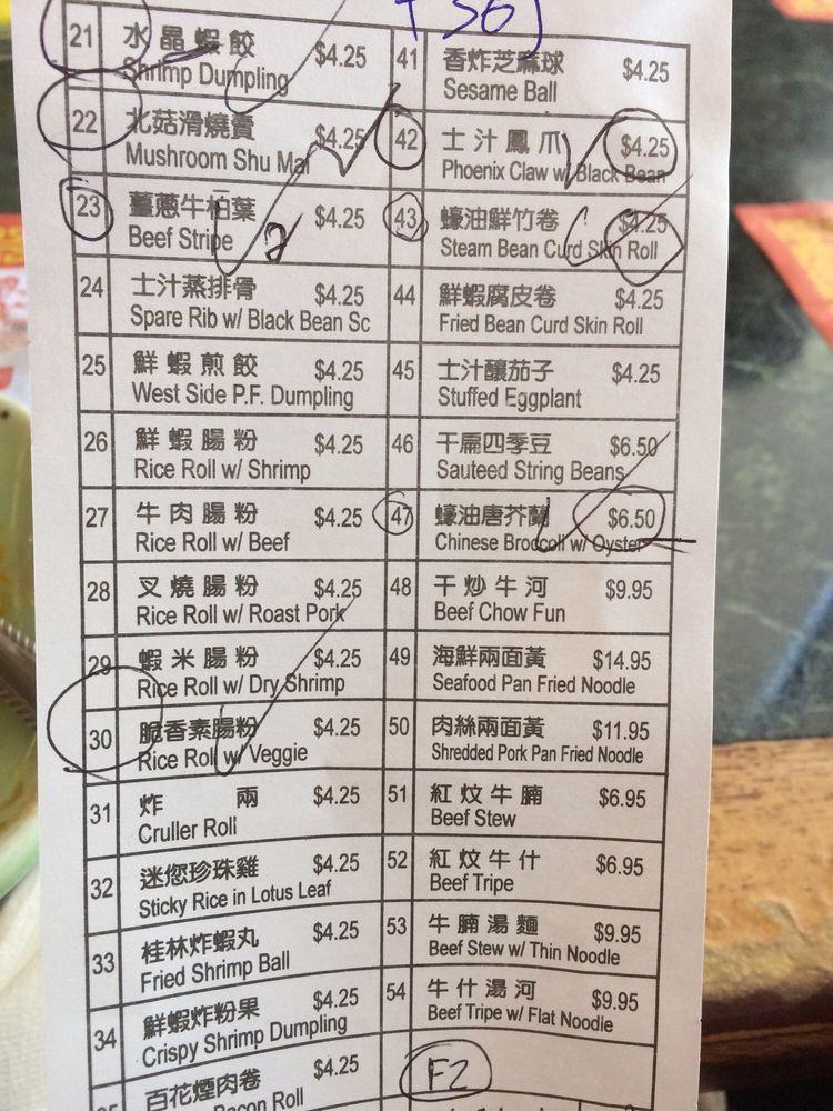Menu at Silver Star Chinese Restaurant, Jacksonville