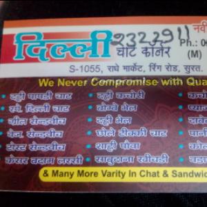 Menu at DELHI CHAAT CORNER, Surat