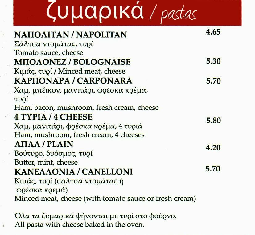 Menu at Home, Larnaca