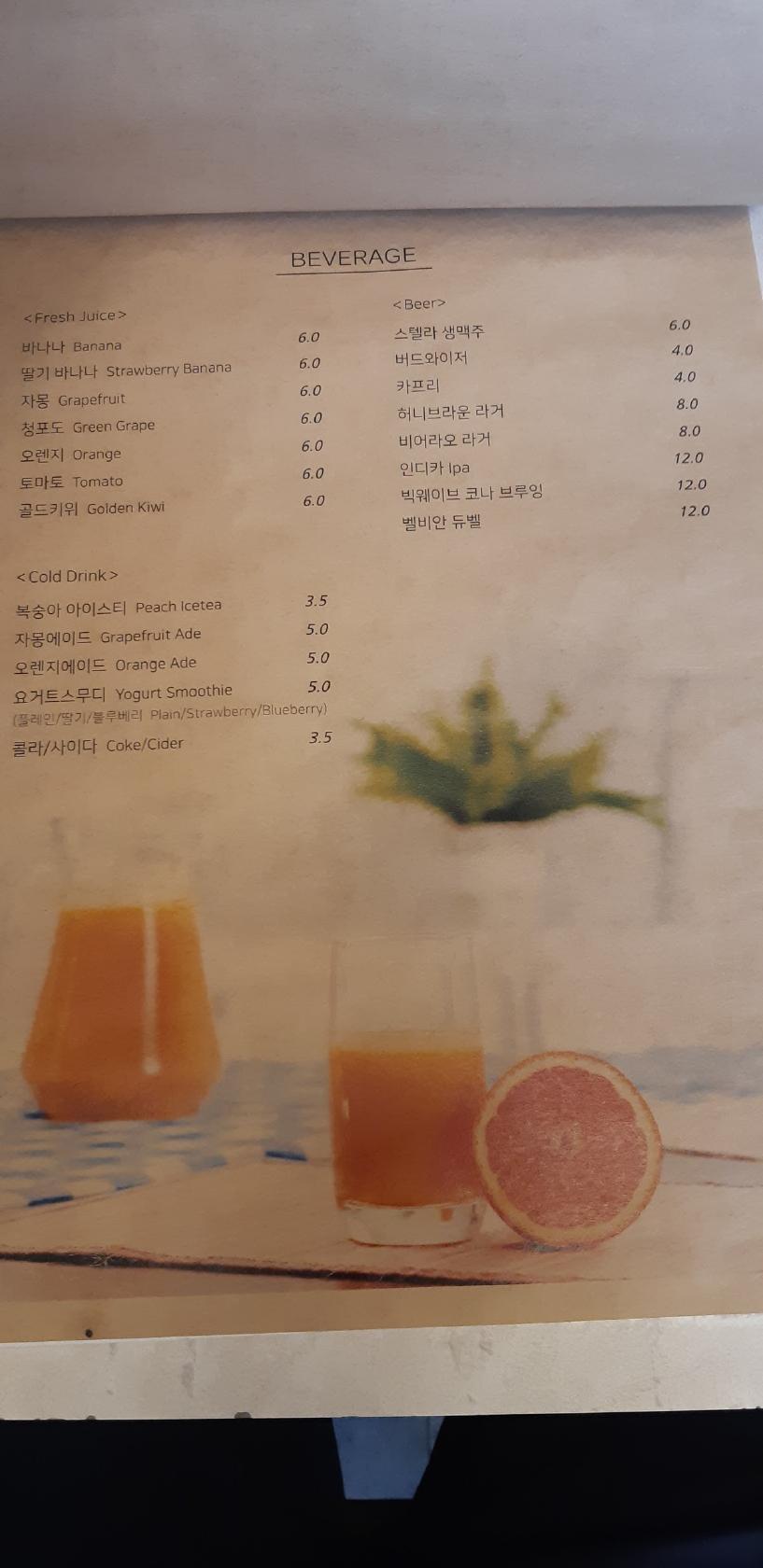 Menu at season five premium restaurant, Yeongi-gun