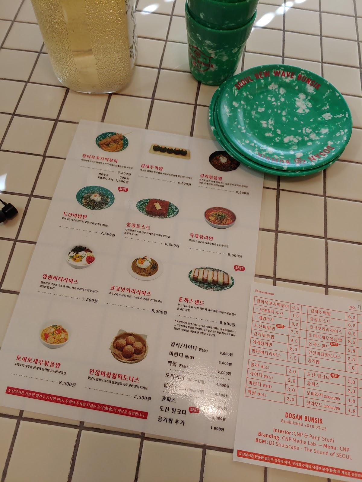 Menu at Dosan Bunsik restaurant, Seoul, Gangnam-daero 162-gil