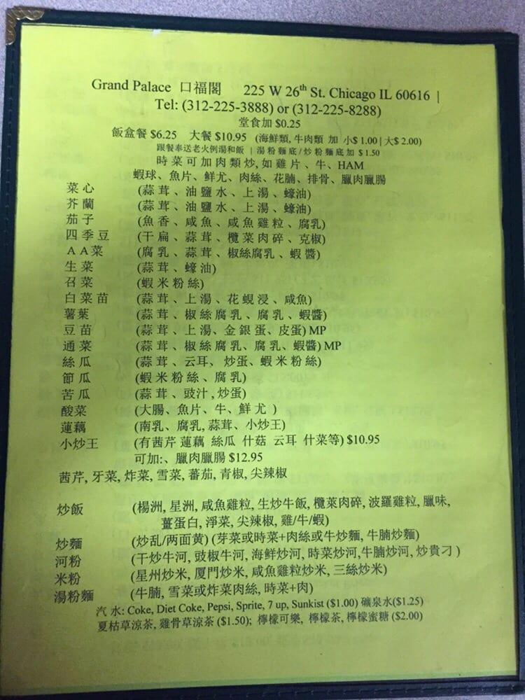 Menu at Grand Palace restaurant, Chicago