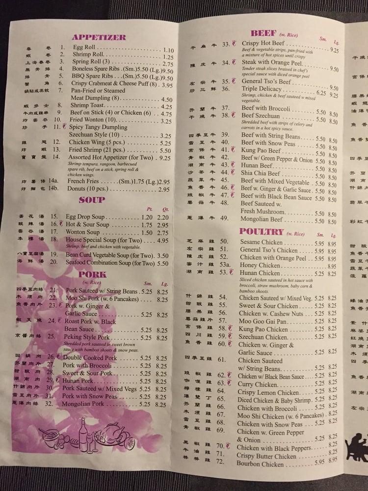 Menu at King George Chinese Restaurant, King George