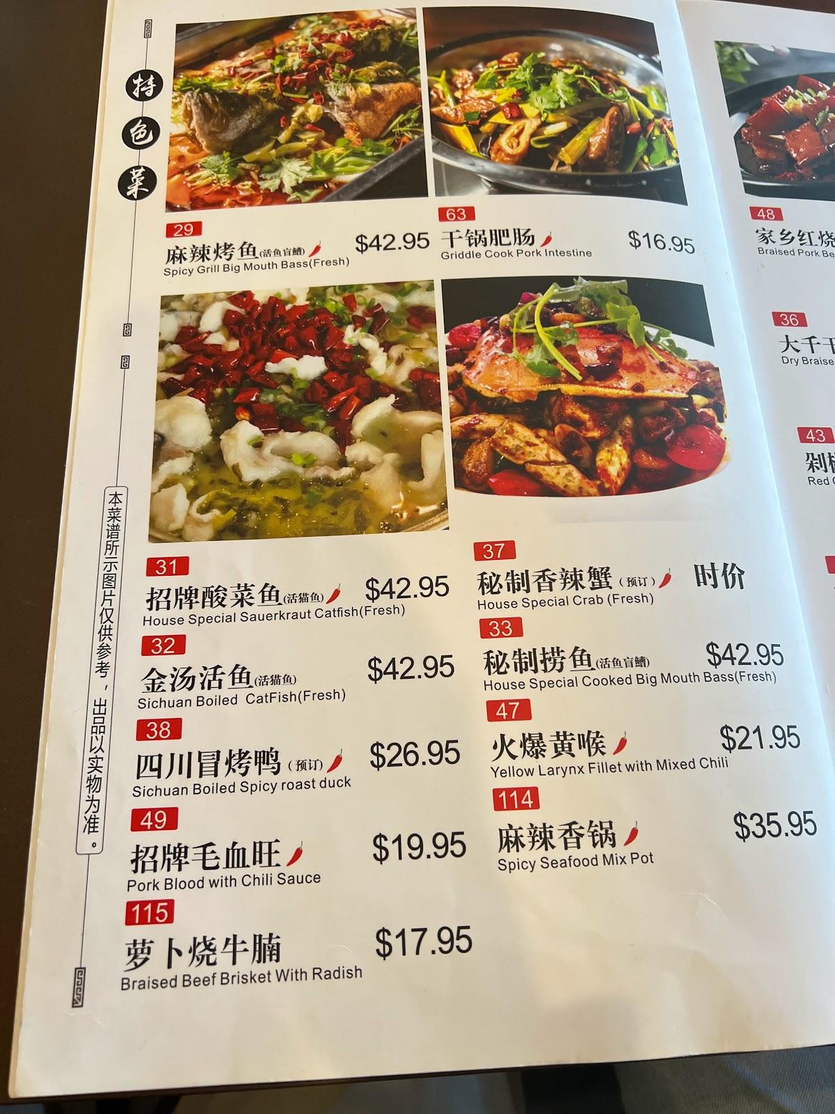 Menu at Chef Chengdu Milpitas restaurant, Milpitas