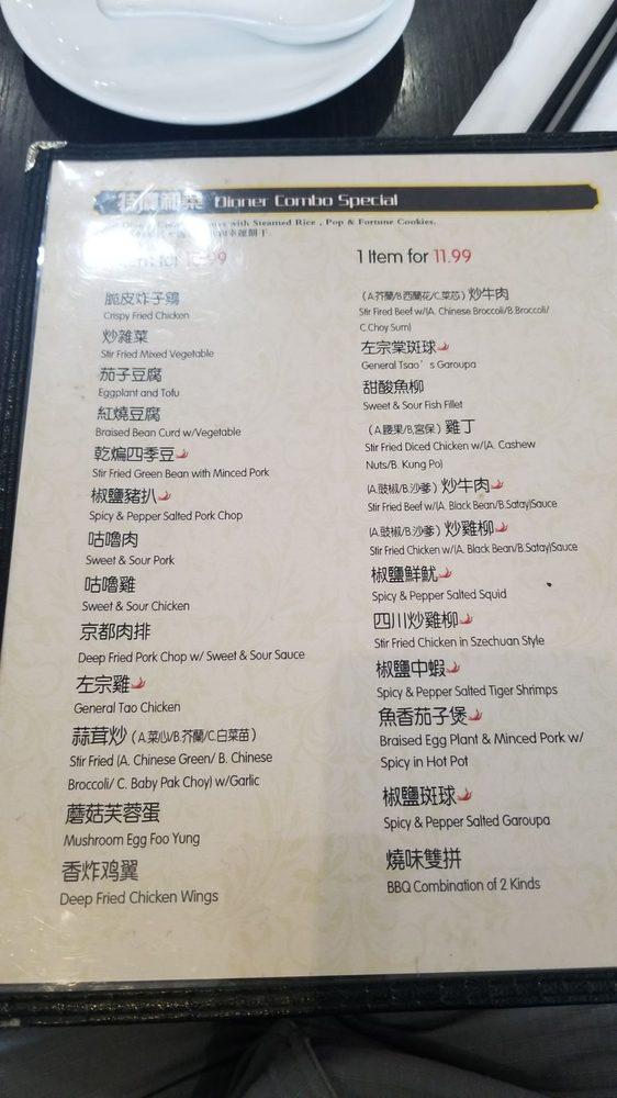 Menu au Royal Congee Chinese Cuisine restaurant, Toronto
