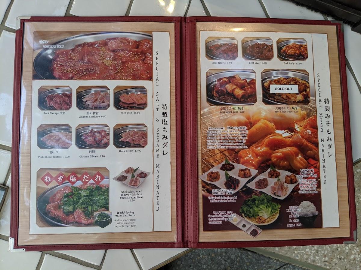 Menu at Yakiniku Hachi restaurant, Brisbane City