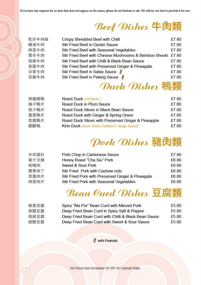 Menu at Wonderland restaurant, Leyland