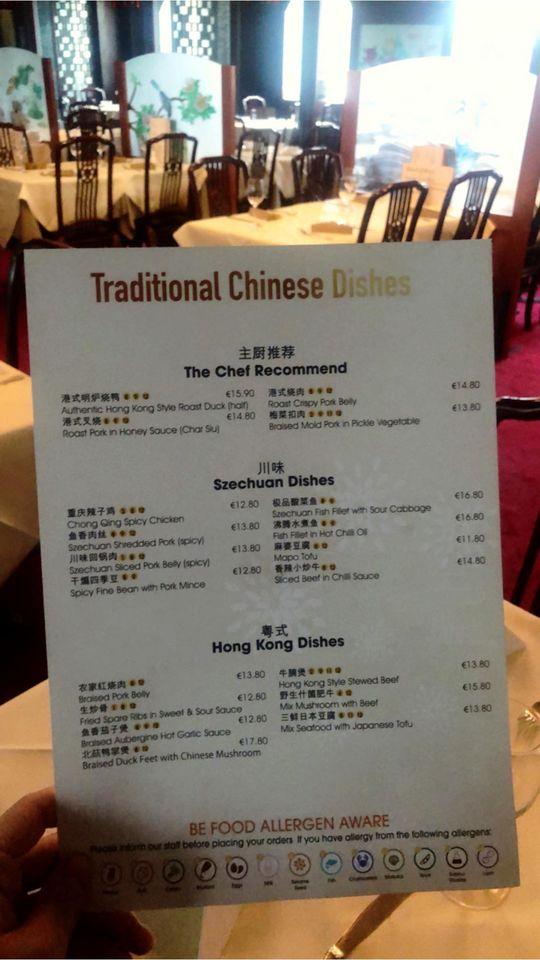 Menu at The plaza Chinese restaurant, Dublin, Unit 20