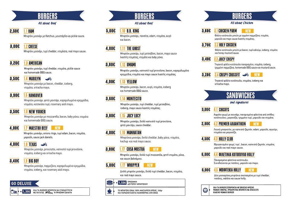 Menu at Holy Burger, Xanthi