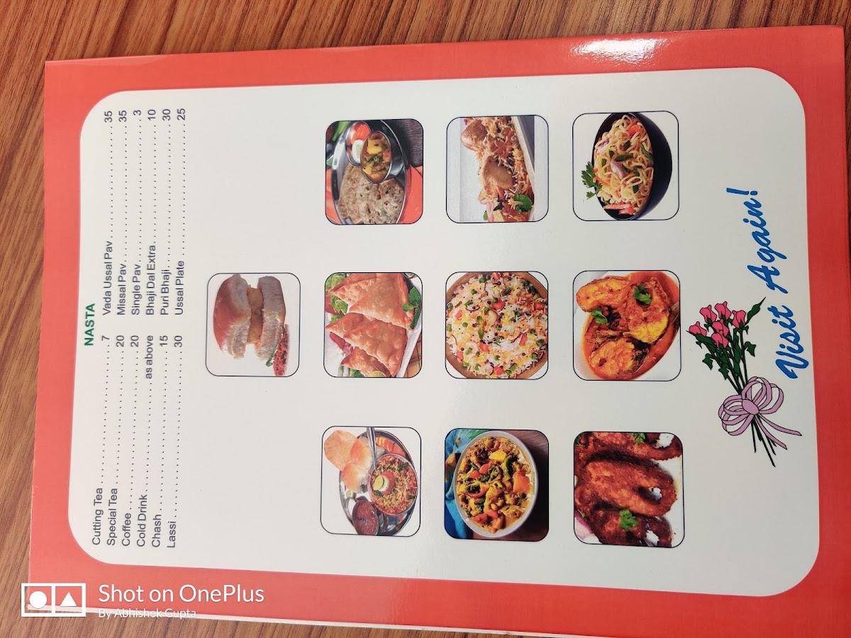 Menu at Hotel Shree Ganesh & Chinese Corner, Mumbai