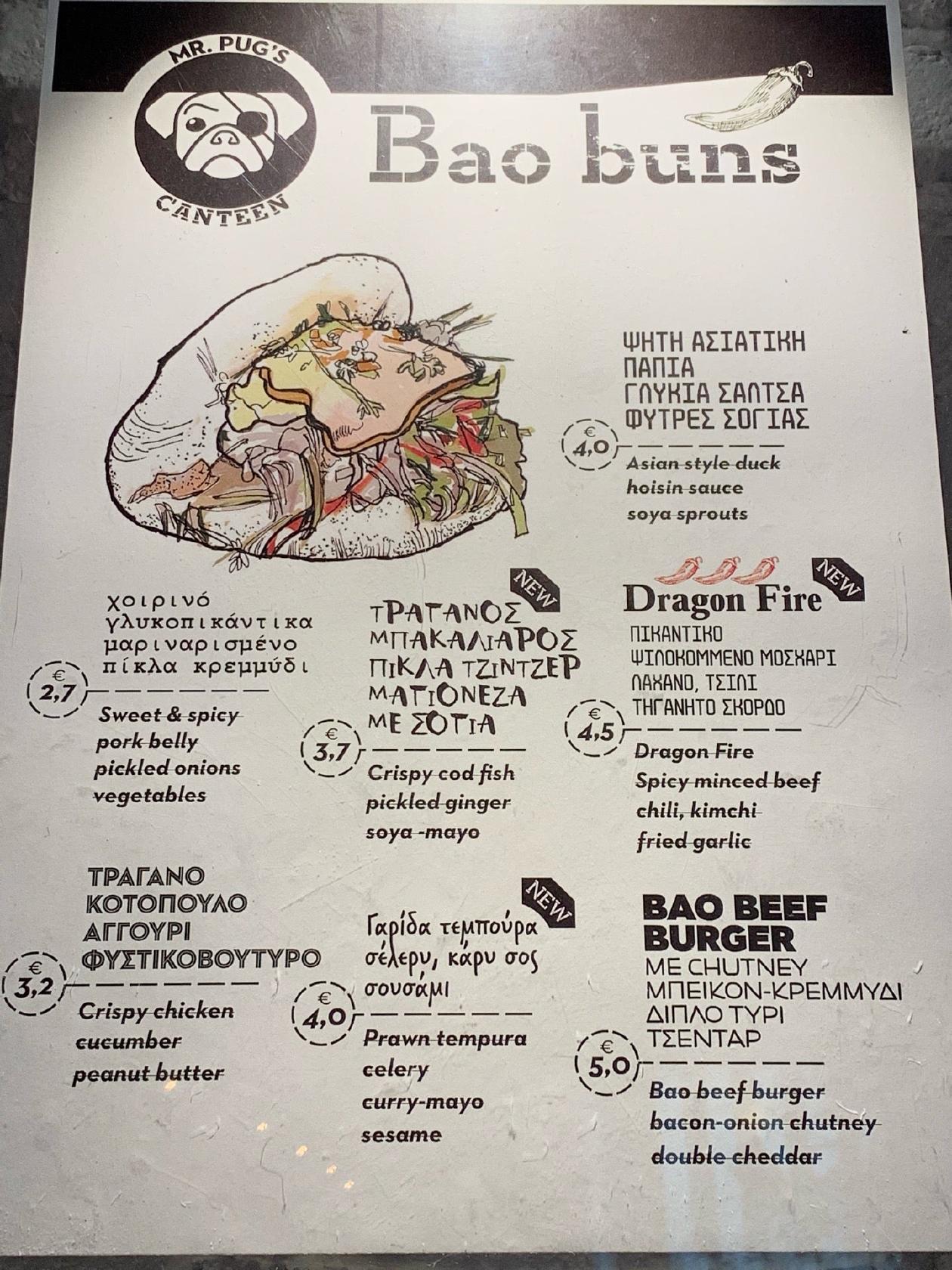 Menu at Mr Pug’s Canteen, Chalandri