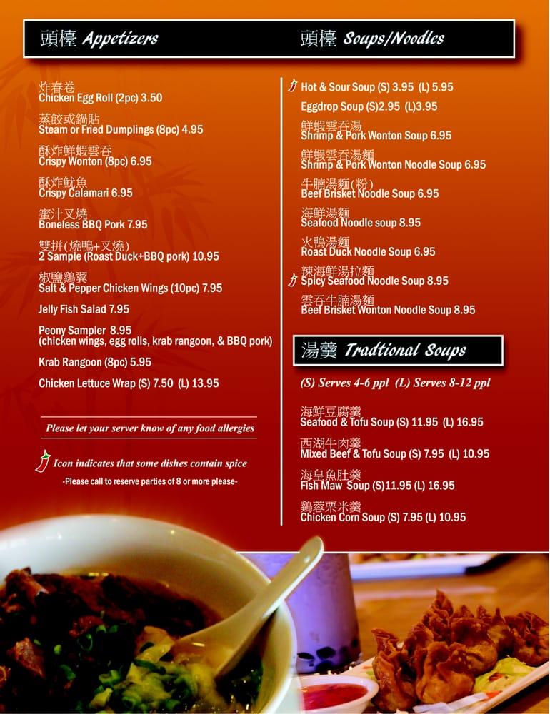Menu at Peony Asian Bistro restaurant, Jacksonville