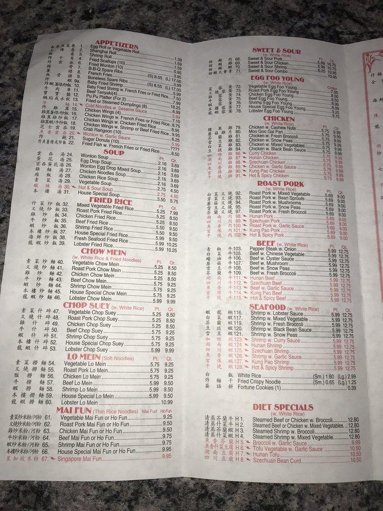 Menu at Fu Sing Chinese Food restaurant, Cheektowaga