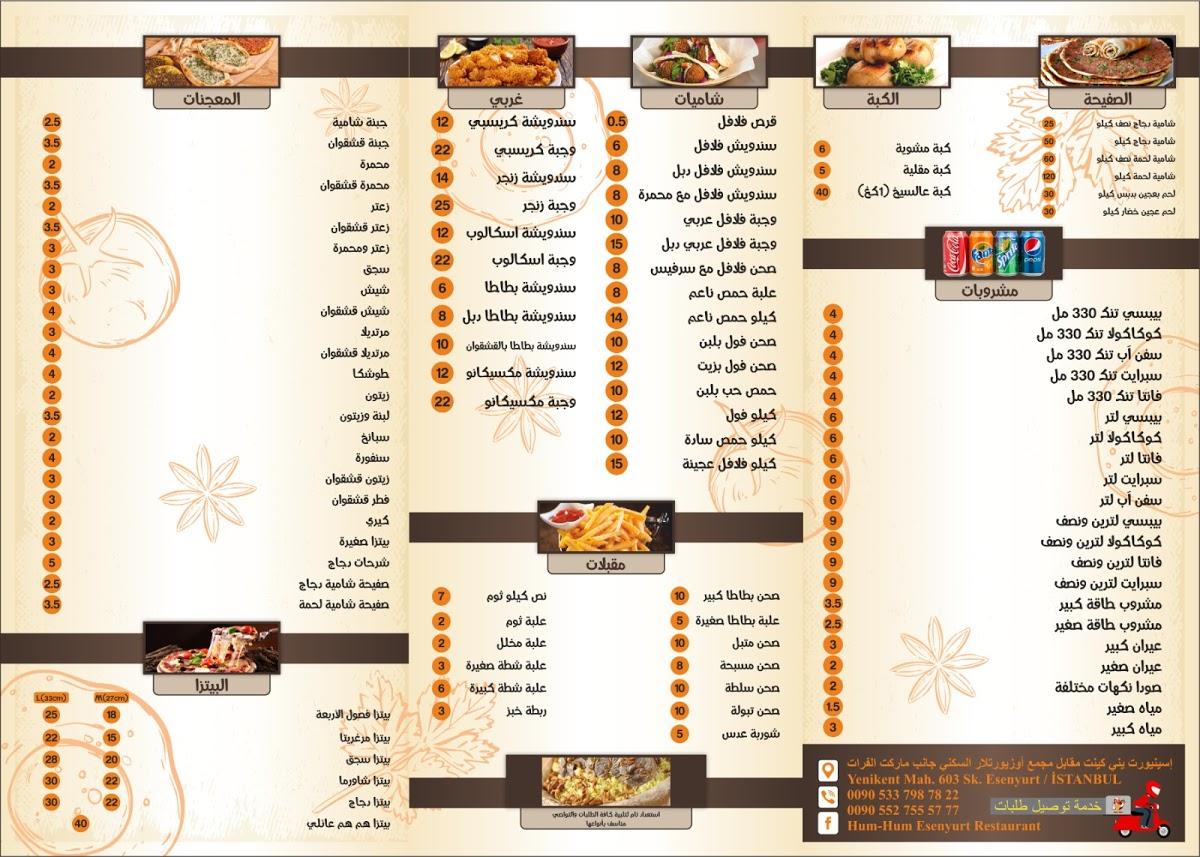 Menu at Hum hum restaurant esenyurt, Istanbul