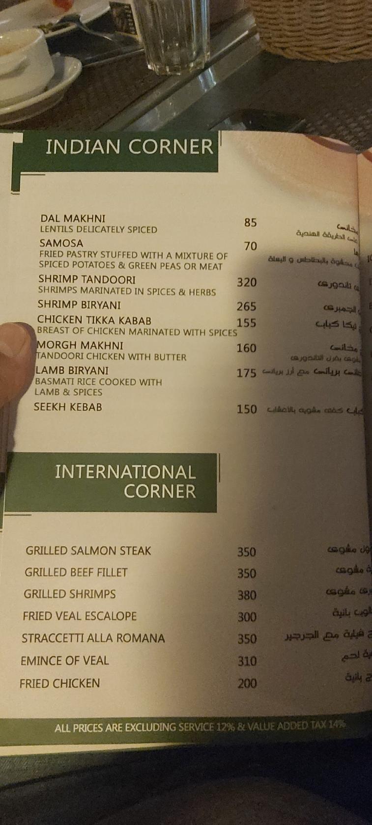 Menu at Carlo's Lepacha Marassi restaurant, Egypt
