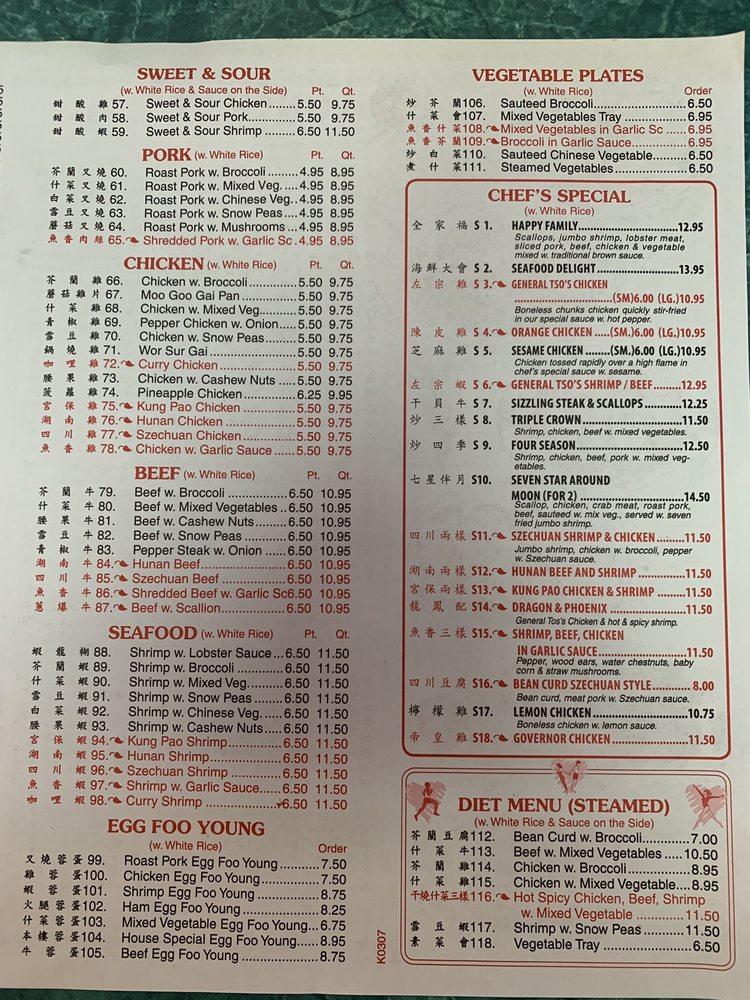 Menu at King Fong Chinese Restaurant, Cleveland, Lorain Ave