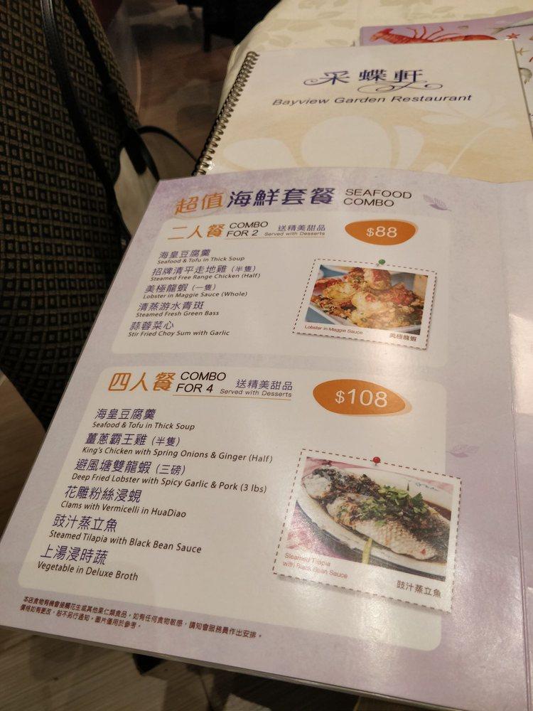 Menu at Bayview Garden Restaurant, Mississauga