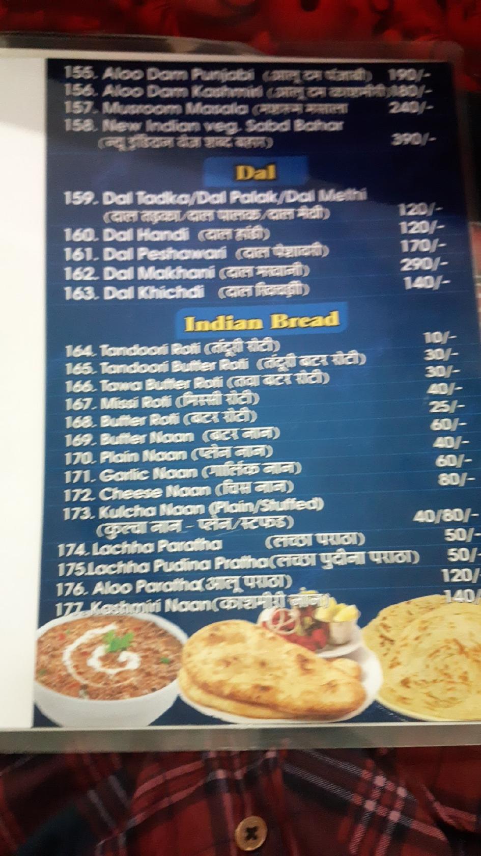 Menu at New Indian Family Dhaba, India