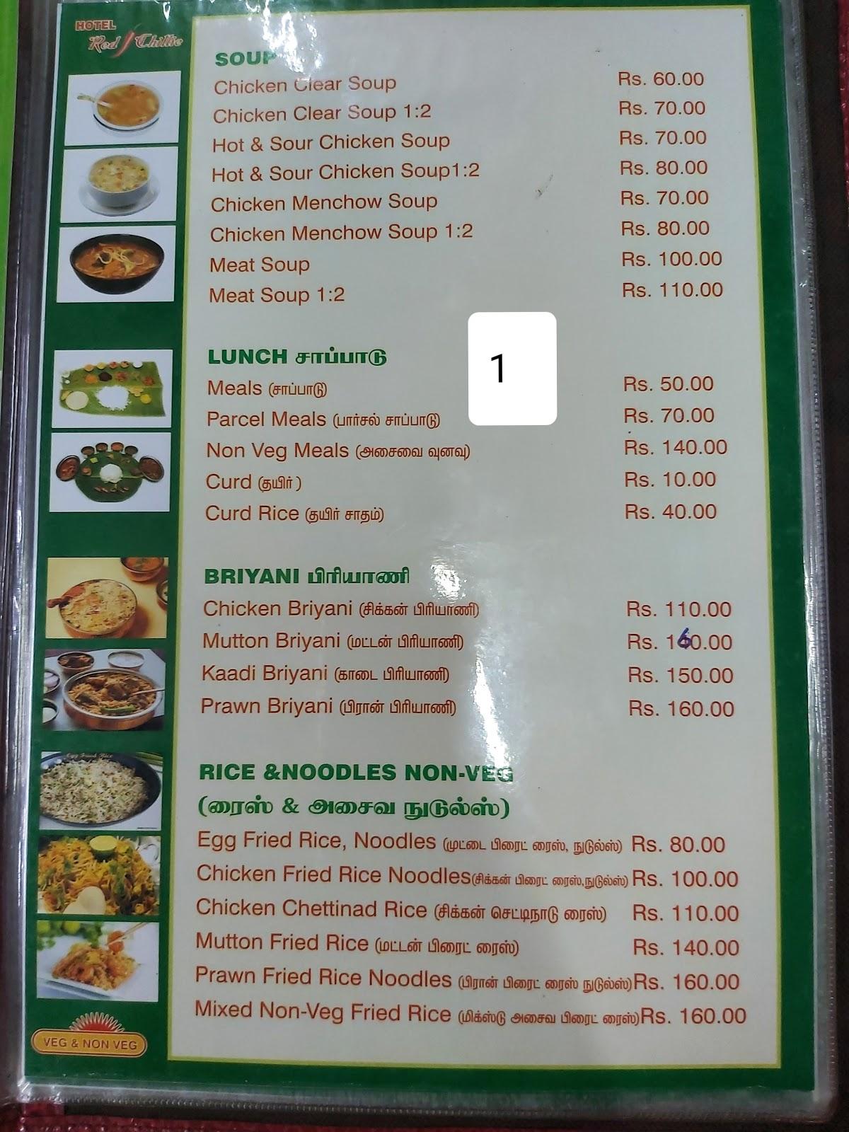 Menu at Red Chilli, Hosur, PRFF+CF9