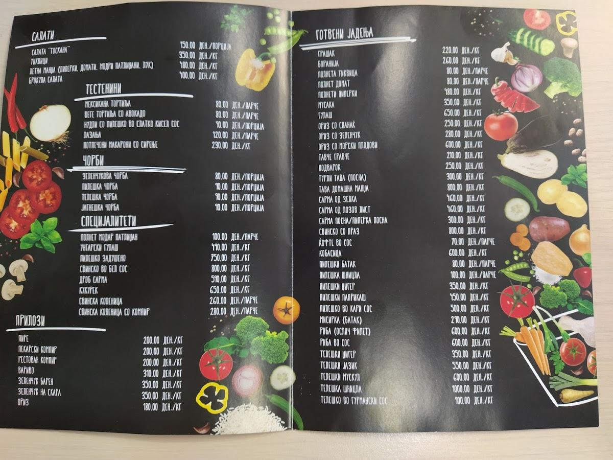Menu at Art Kitchen restaurant, Skopje