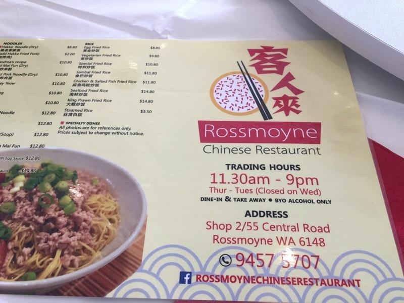 Menu at Rossmoyne Chinese Restaurant 客人来, Rossmoyne