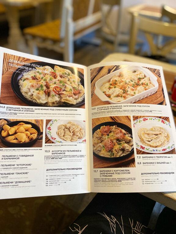 Menu at Vasilki restaurant, Minsk, prasp. Niezaliežnasci 16