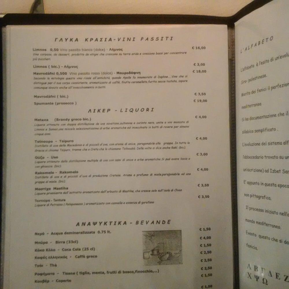 Menu at Taverna Greca Mykonos restaurant, Milan