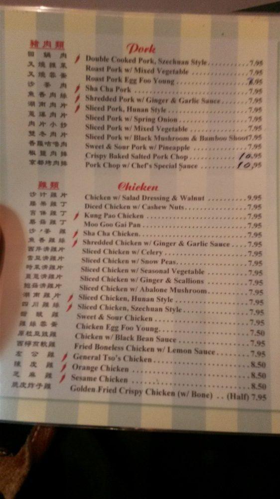 Menu at New Wong's Chinese Restaurant, Wickliffe
