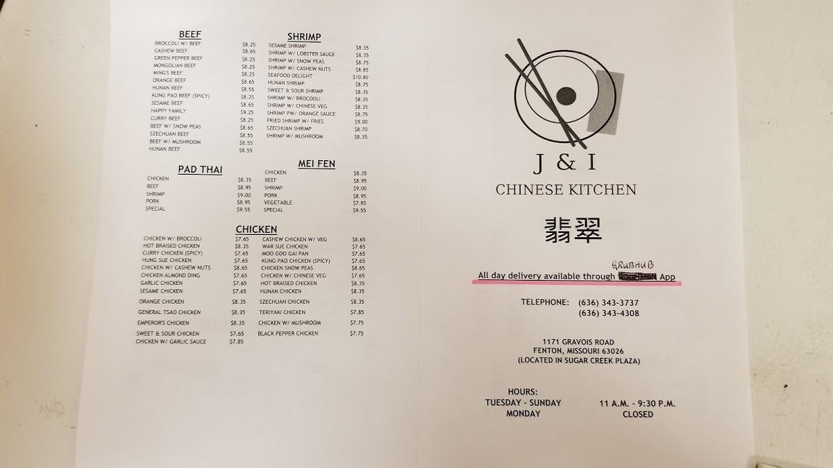 Menu at J & I Chinese Kitchen restaurant, Murphy