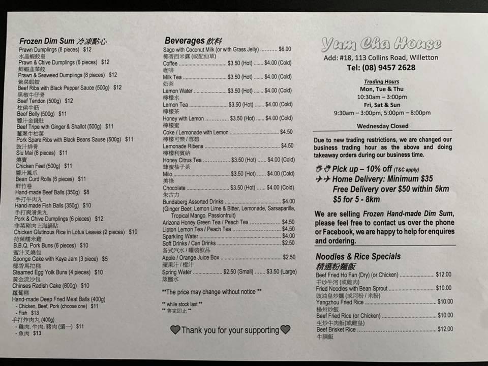 Menu at Yum Cha House restaurant, Willetton